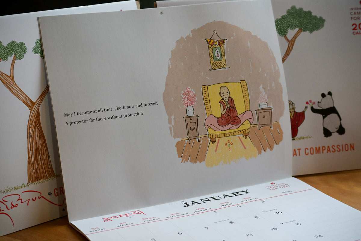 ICT 2026 Calendar: Great Compassion – Save Tibet Store