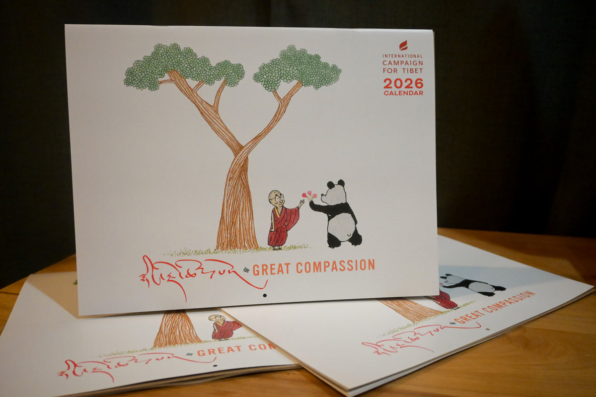 ICT 2026 Calendar: Great Compassion – Save Tibet Store